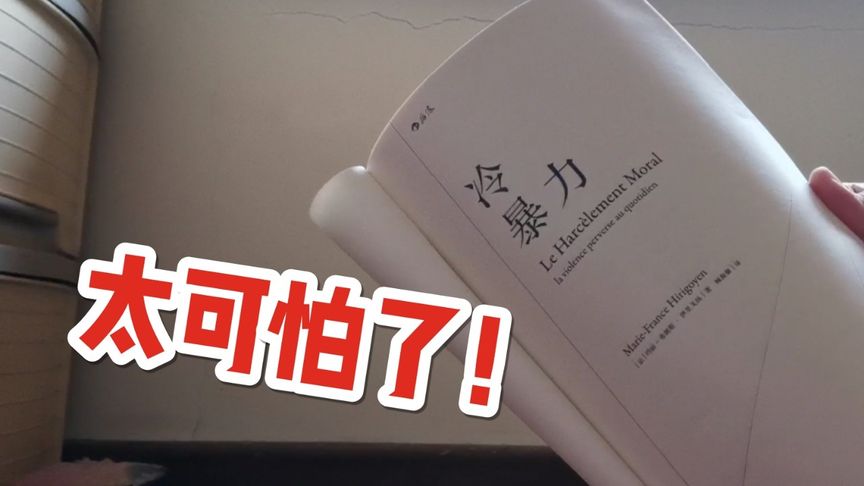 冷战也是战争,冷暴力也是暴力,看这4个可怕后果