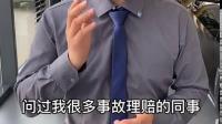 刚买的新车被撞能不能申请折旧赔偿?