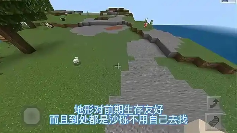 我的世界游戏:我的世界种子推荐你知道吗