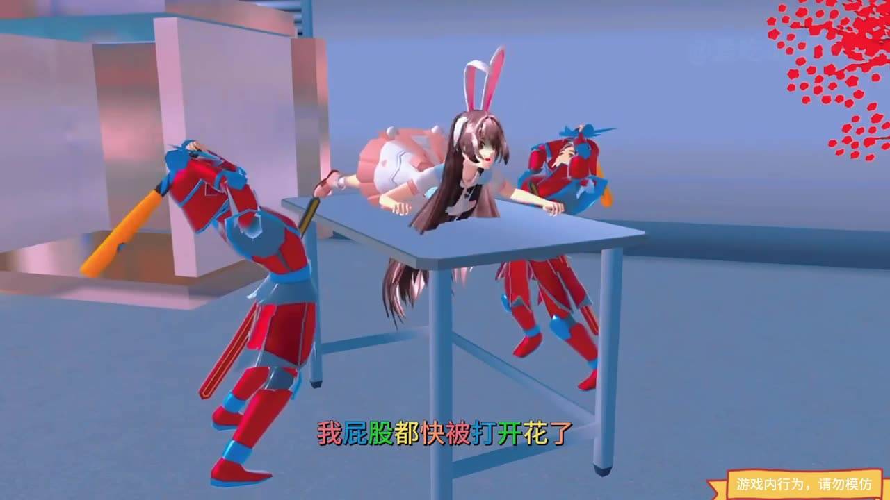 樱花校园模拟器_