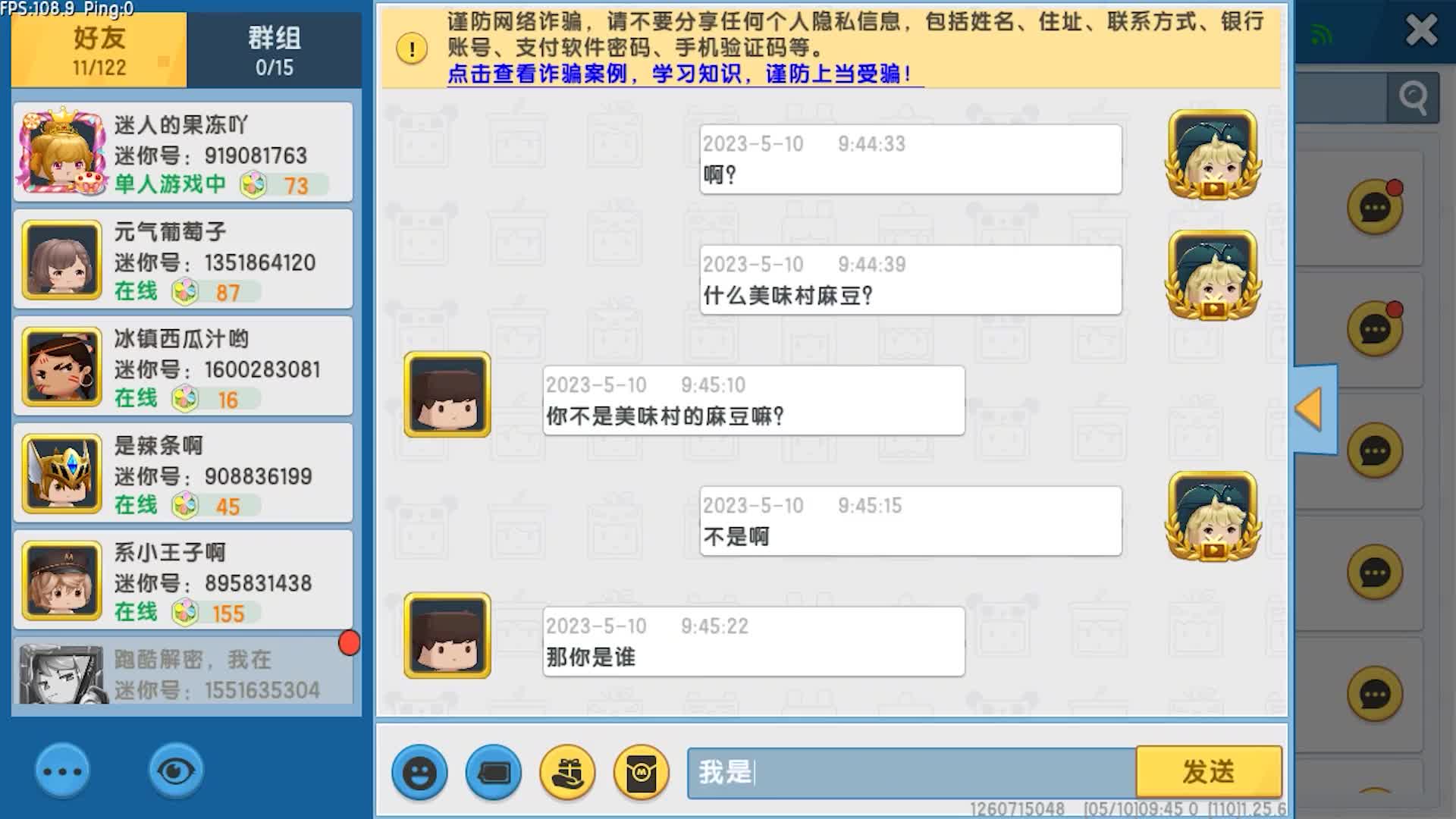 迷你世界:骗子假扮汉堡?想骗取皮肤,结果误食奶茶食物倒地不起 #迷你...