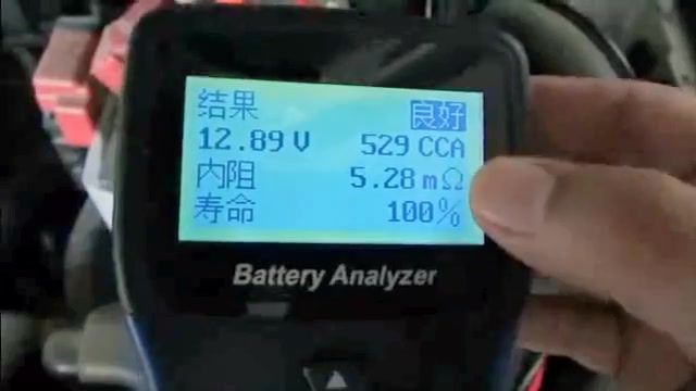 汽车蓄电池检测仪测量铅酸蓄电池各项指标,好牛啥.