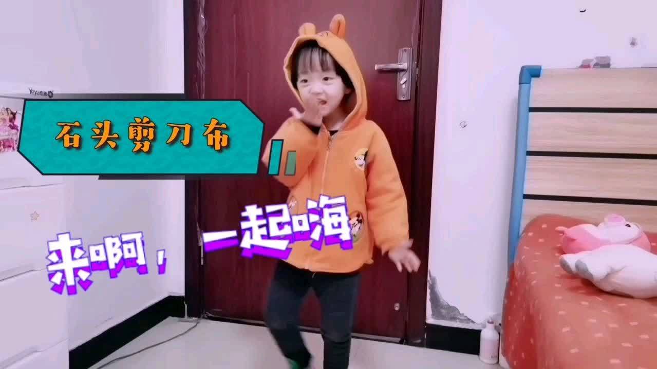 贝瓦儿歌大全300首:疫情影响开学,幼儿园萌娃跳《石头剪刀布》演绎最.