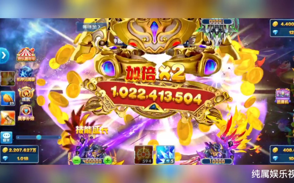 捕鱼大作战:游戏生涯经典的一期,200亿后的爆率很恐怖