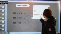 神奇速算58,三位数除法,速算出答案,让你不在晕头转向,让你爱上学习!