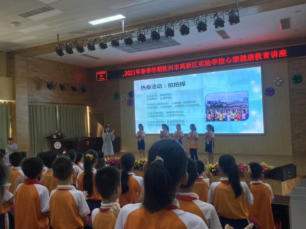 给小朋友们上了一节生命教育课程!