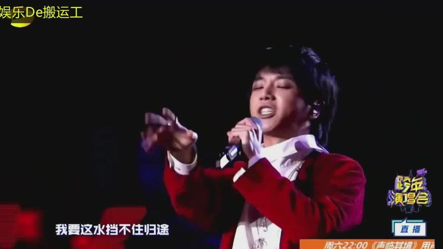 2017-2018跨年演唱会华晨宇