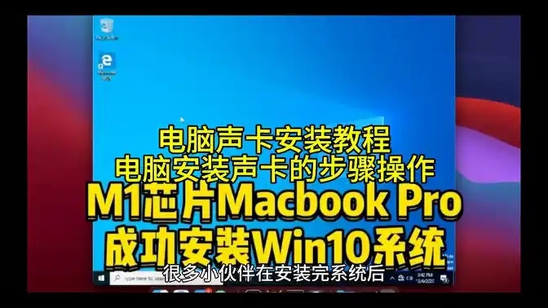 电脑声卡安装教程,电脑安装声卡的步骤操作