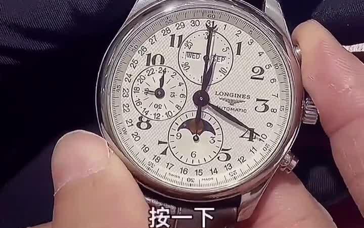 机械表使用和调较应该注意什么?