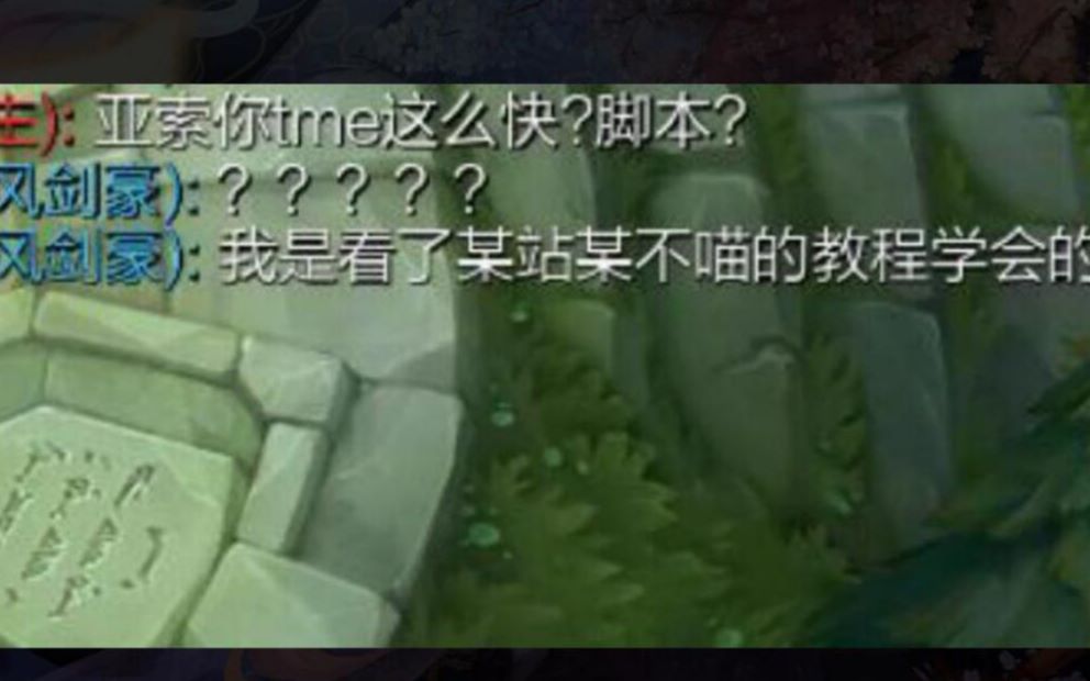 移速流无缝E的极限三大E法! 超详细E的各种技巧?