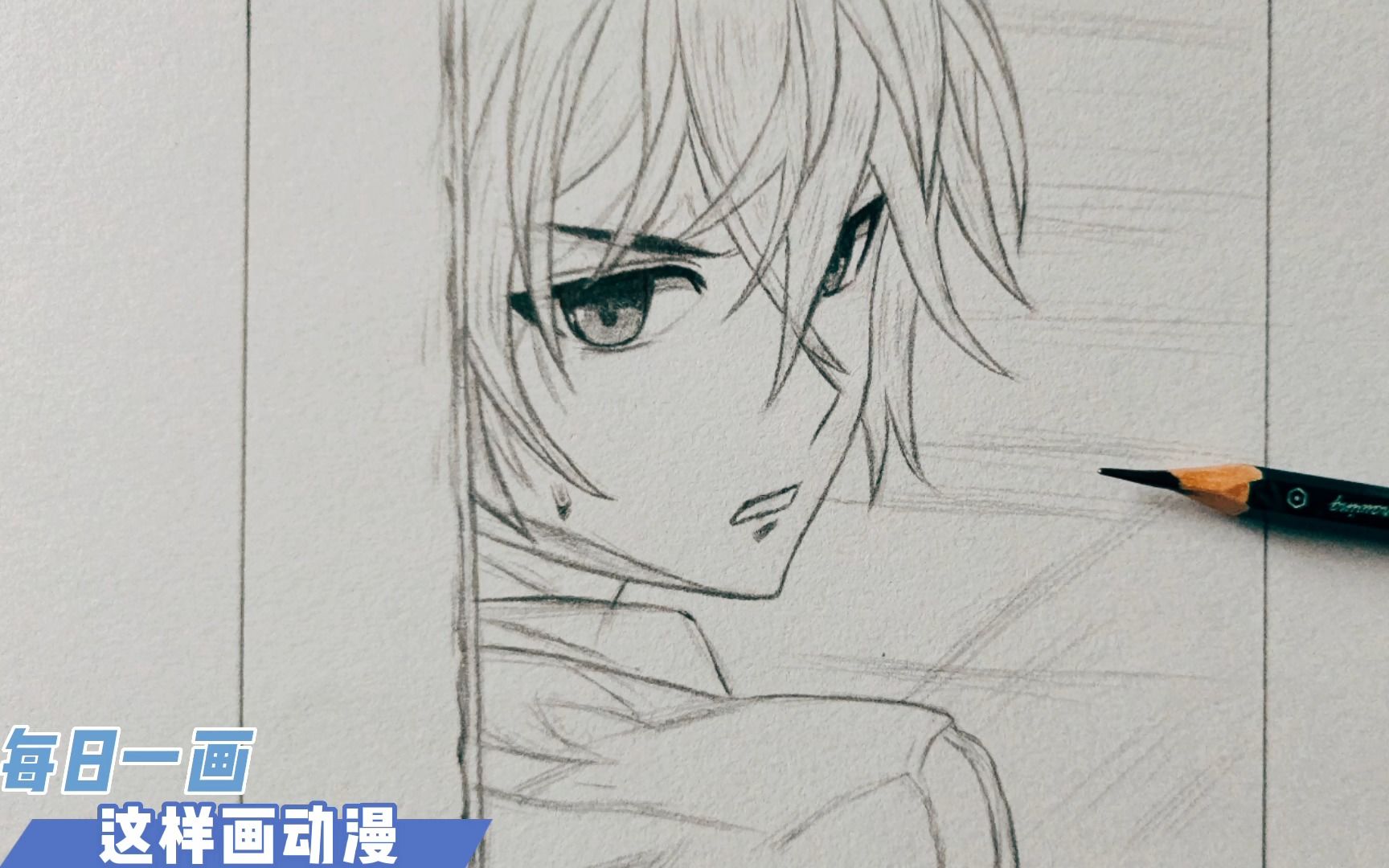 每日一画,这样画动漫人物不是太简单了吗!适合新手快来画画吧
