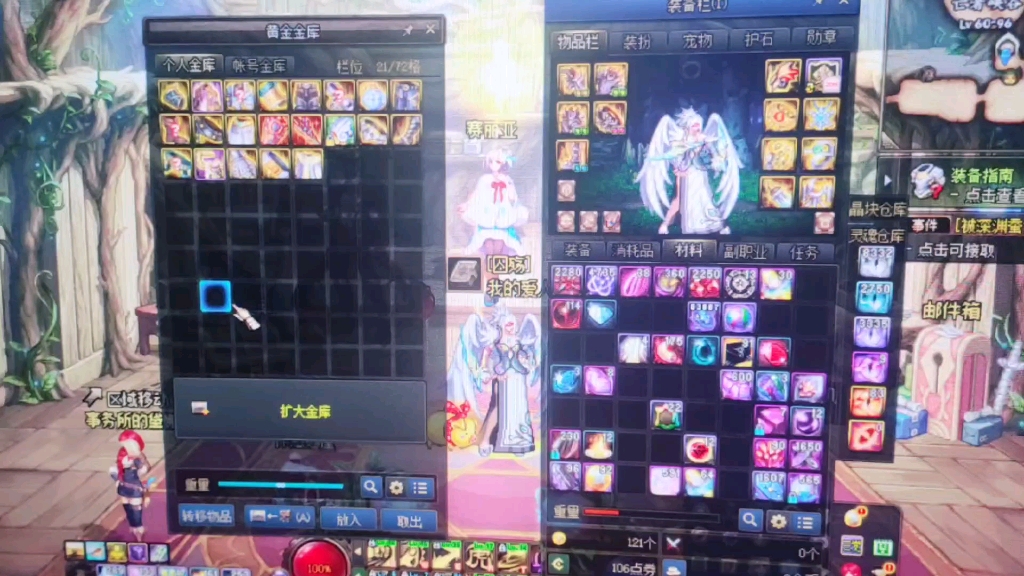 号被盗了,还养着我,碎装备再见。大家千万别再网吧手动登录。盗号狗s...