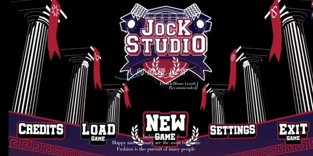 jock studio终于出安卓版本了