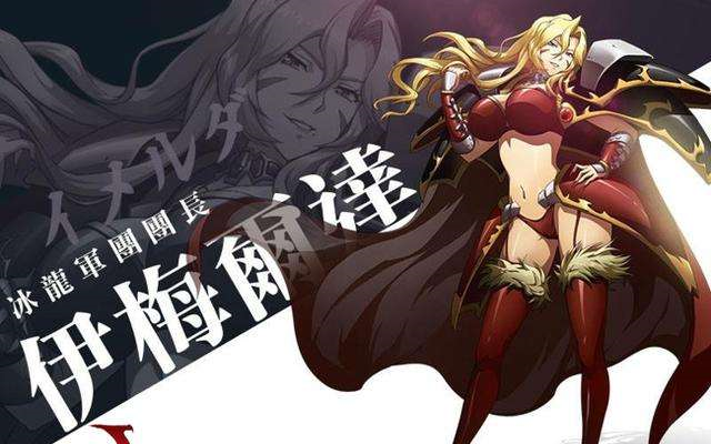 梦幻模拟战 支线任务 浪涛守护者