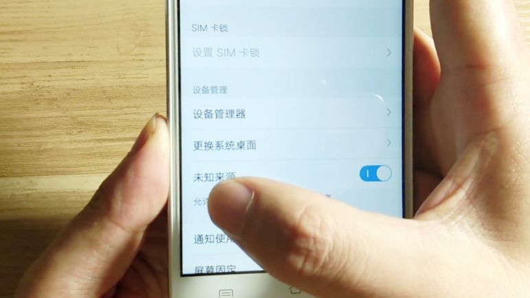 看手机上的网页时,总提示下载一些软件?其实你没有关闭这个开关