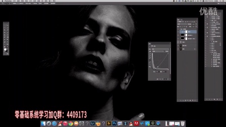 Photoshop教程PS商业修图教程PS人像精修教程PS美白磨皮教程PS...