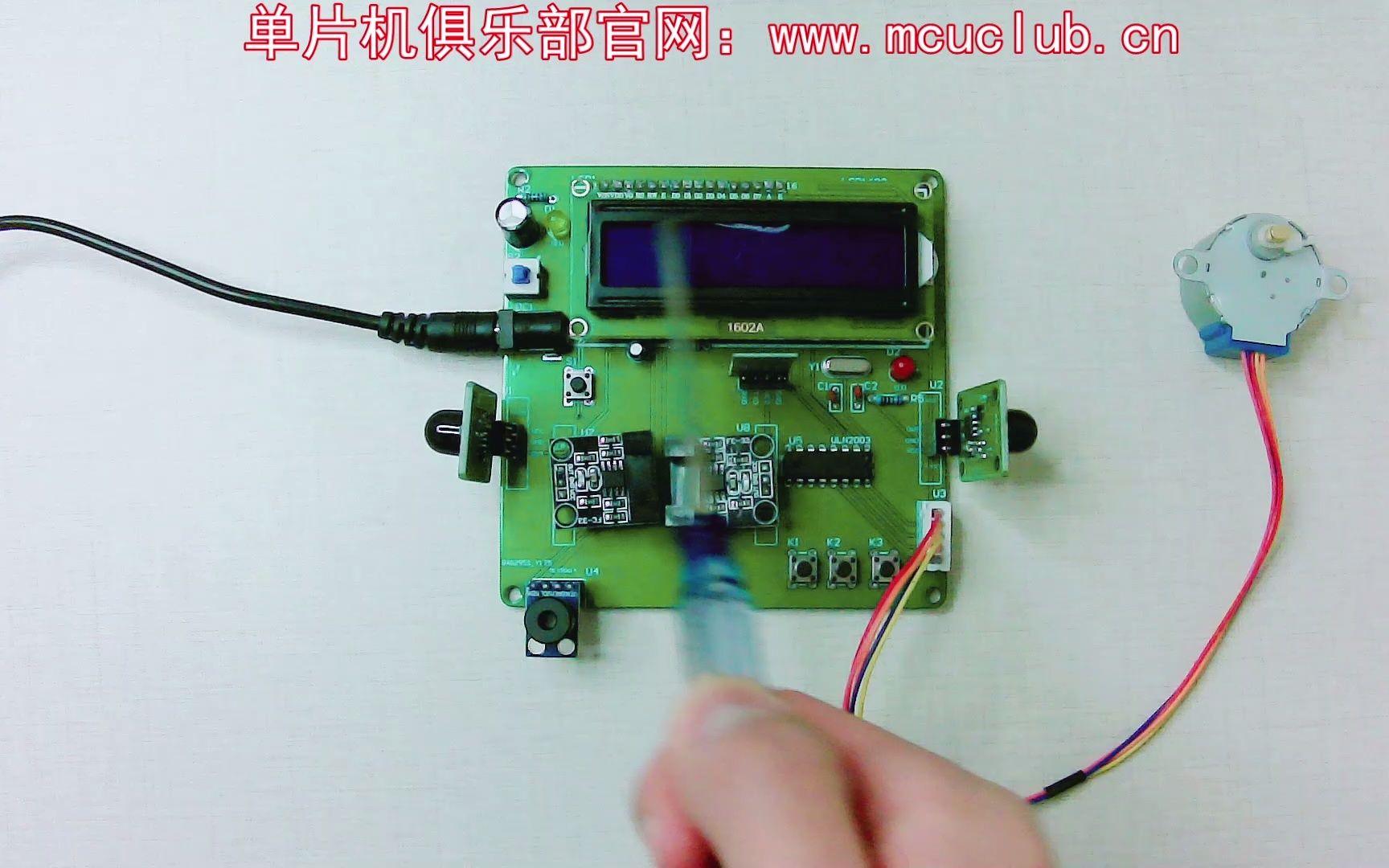 【单片机俱乐部】【mcuclub-509】自动门控制系统设计【实物视频...
