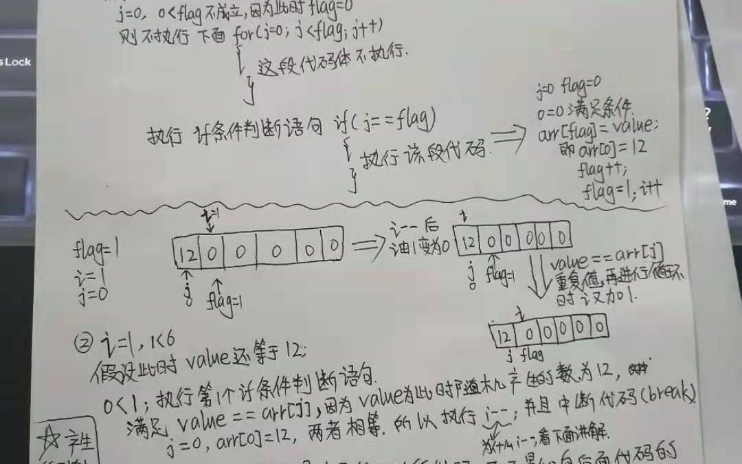 双色球 产生随机数的运用 C语言代码