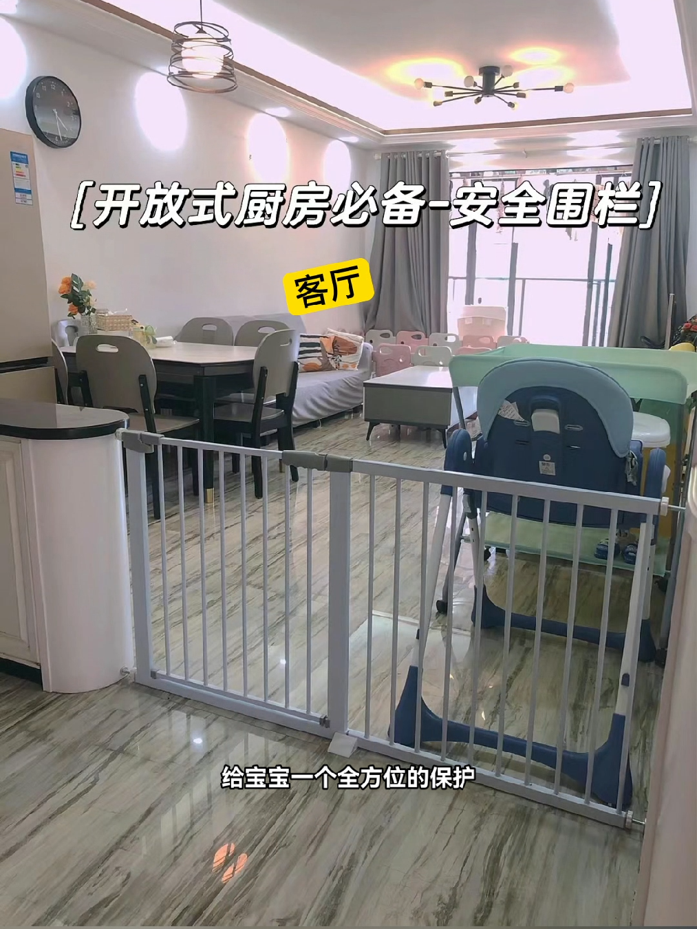 家里有楼梯口的宝爸宝妈们!我不允许你们不知道这个安全门护栏楼梯...