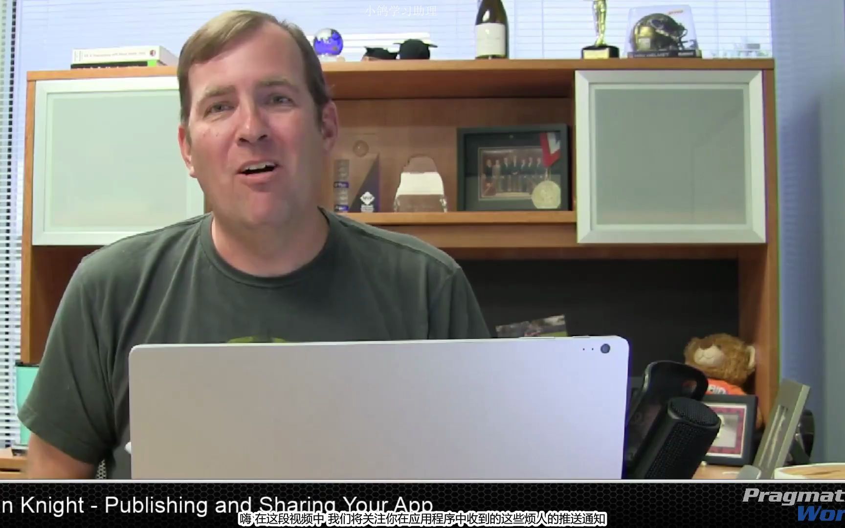 05中文版 Microsoft Power Apps学习(从PowerApp推送通知和电子邮件)