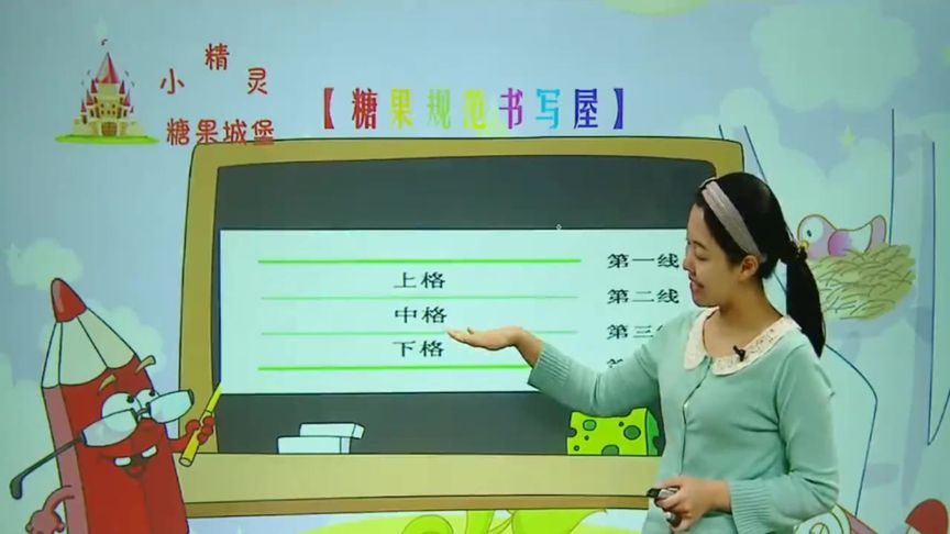 一年级汉语拼音:熟记声母表、韵母表、整体认读音节表很重要!