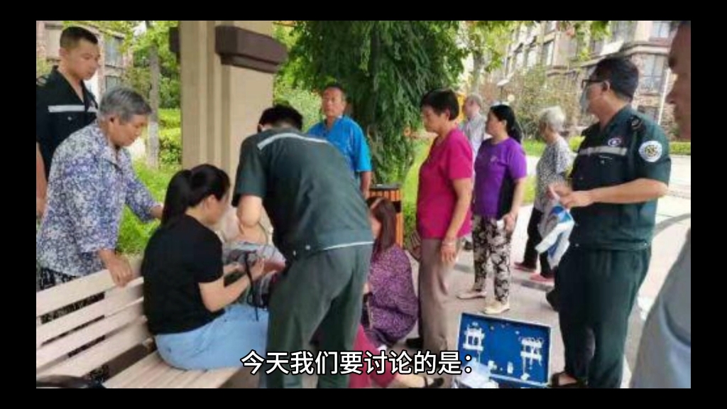 物业公司组织社区文化活动,注意安全风险防范!