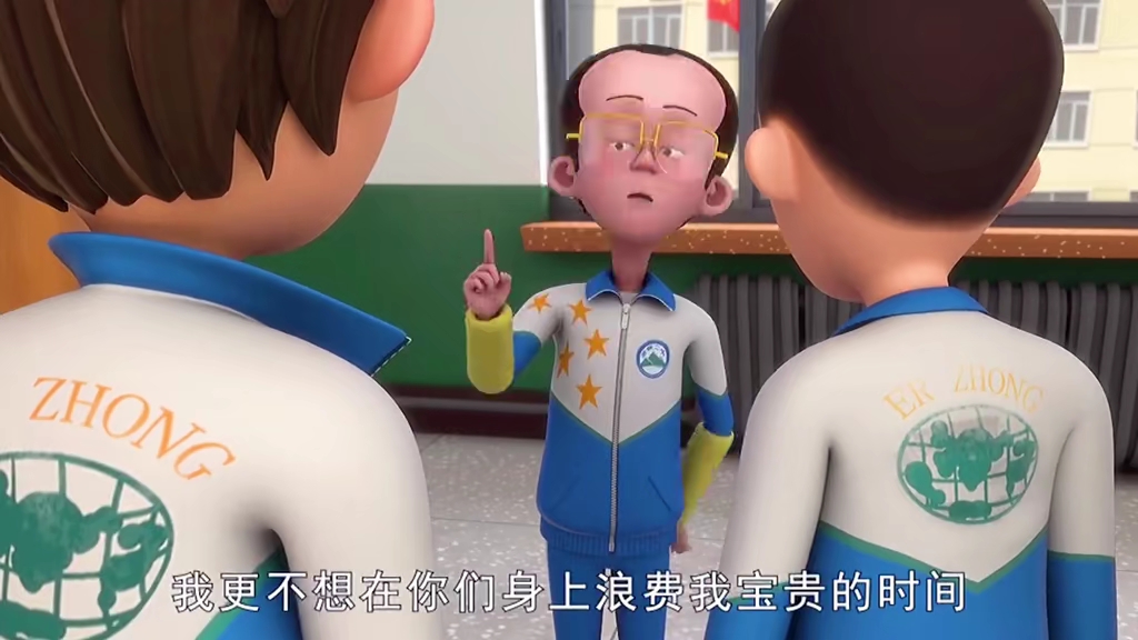 猴哥去补课。(我想造一个我的世界火影忍者服务器,谁能告诉我怎么造啊)