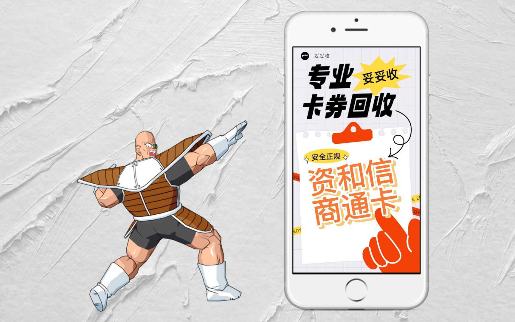 资和信商通购物卡全国都可以使用吗,闲置在家的资和信商通卡能回收...