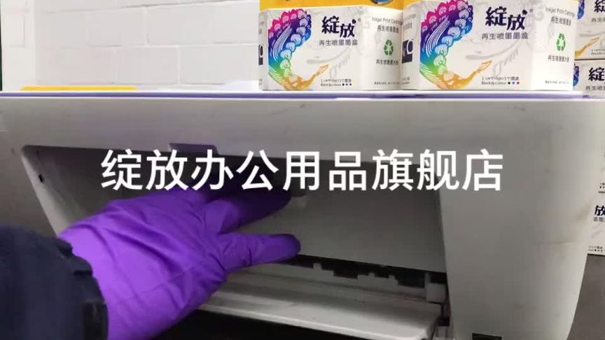 惠普803 805墨盒安装视频#打印机 #墨盒 ##回收墨盒