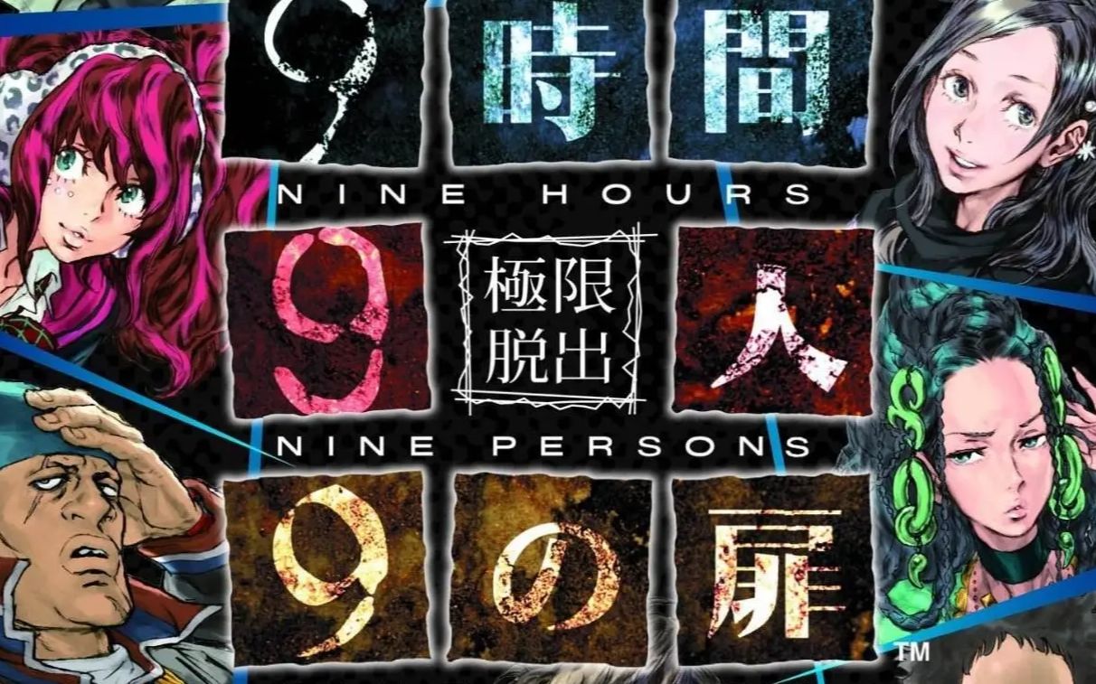《极限脱出999》全流程(剧情+解谜)P11(2号门:拷问室+end6:潜艇结局)...