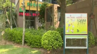 泉州市启动三年行动整治老旧小区物业管理