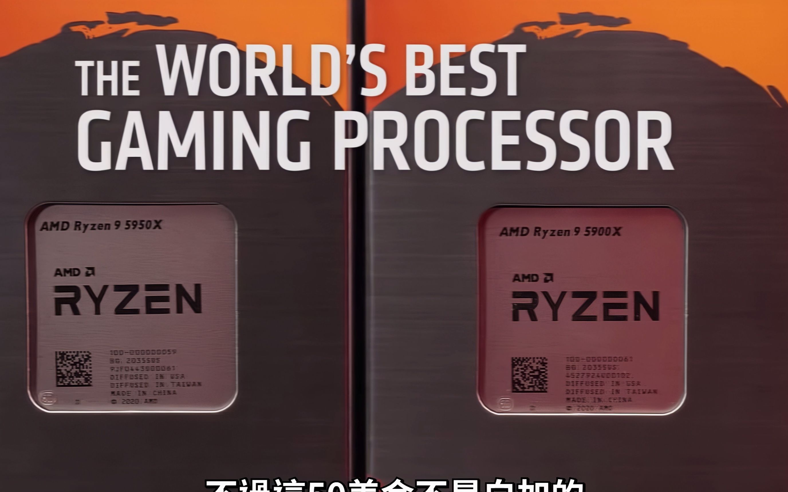 ...买AMD zen3 CPU之前要知道的5件事!AMD Zen3架构深度解析!揭开...