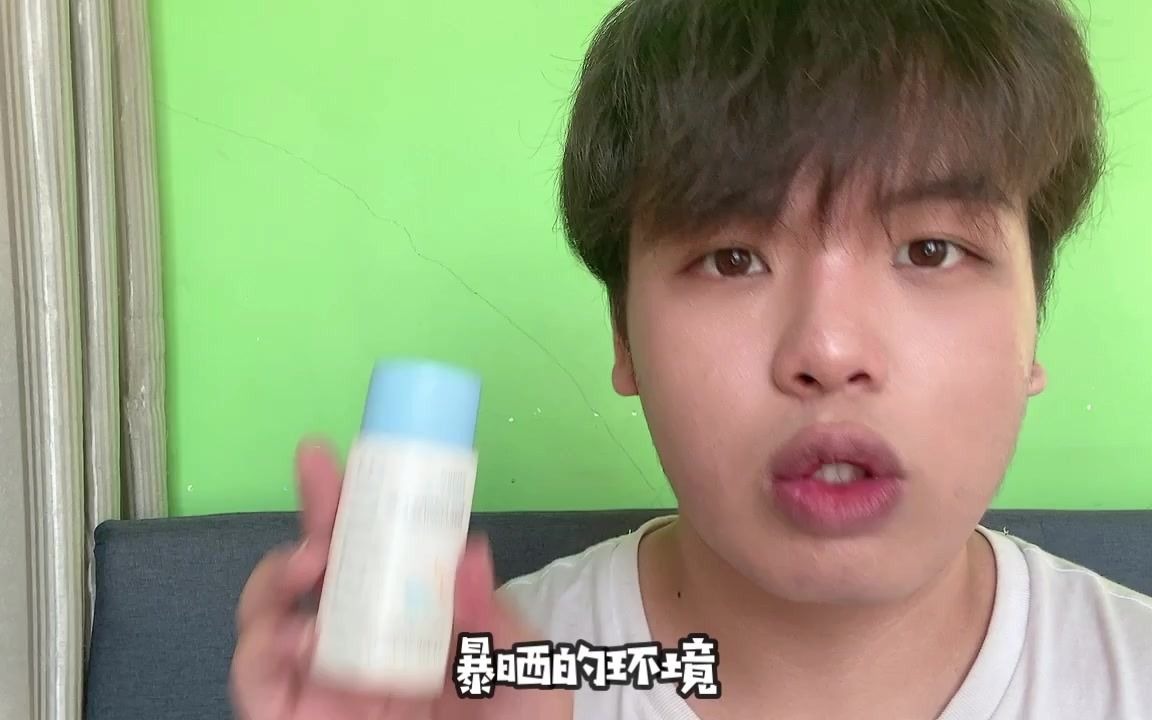 热门防晒霜测评!最好用的还得是蓝胖子,全程无广!