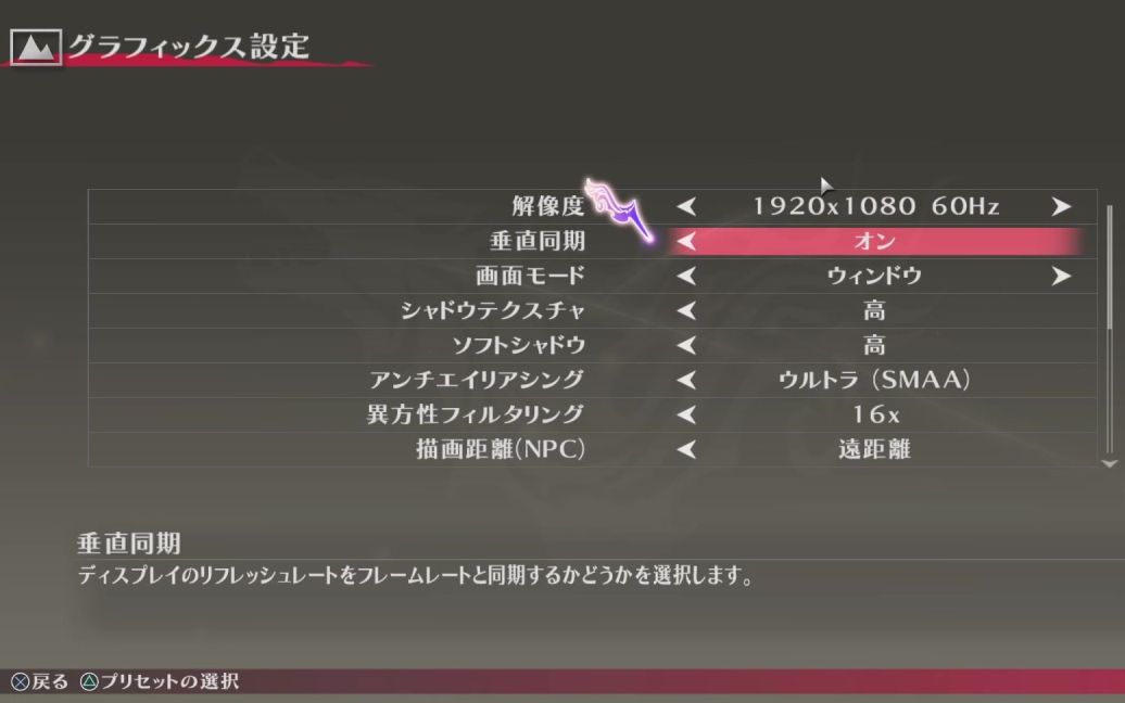 ...seria 狂战传说(绯夜传奇)[日文化]剧本/DLC/设置/教程图片全部日文化