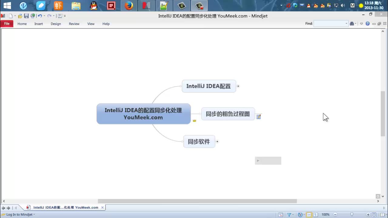 @IntelliJ IDEA新手必看视频教程