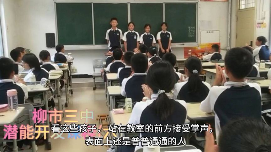 潜能开发课程(六):确定高远目标