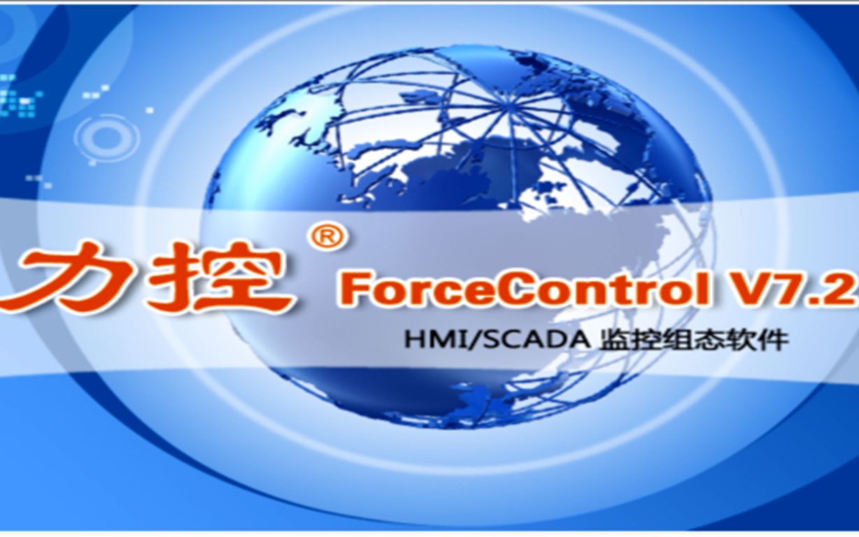 力控组态软件实现Modbus TCP以太网通信客户端视频教程