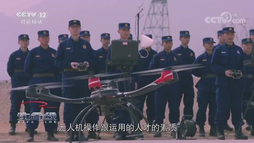 [生命线]无人机在未来的消防救援工作中的作用