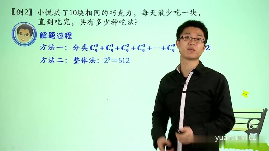 「小学数学」三招让孩子学会解“计数”类题目,名师解析例2