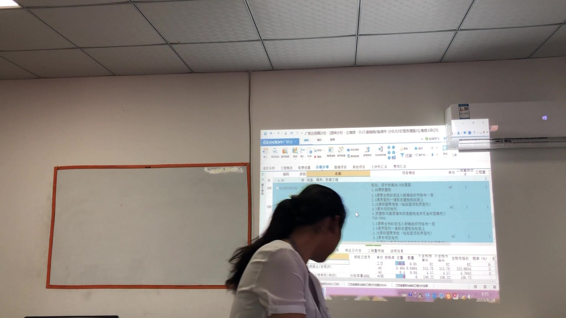 定额9_bilibili