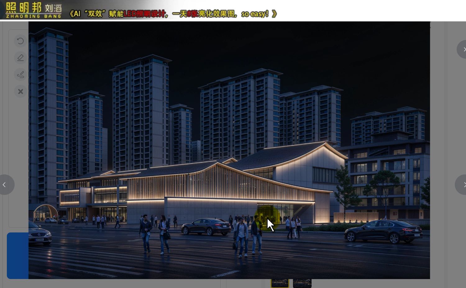不用PS制作照明工程专业夜景效果图,而是用AI生成指定建筑的LED...