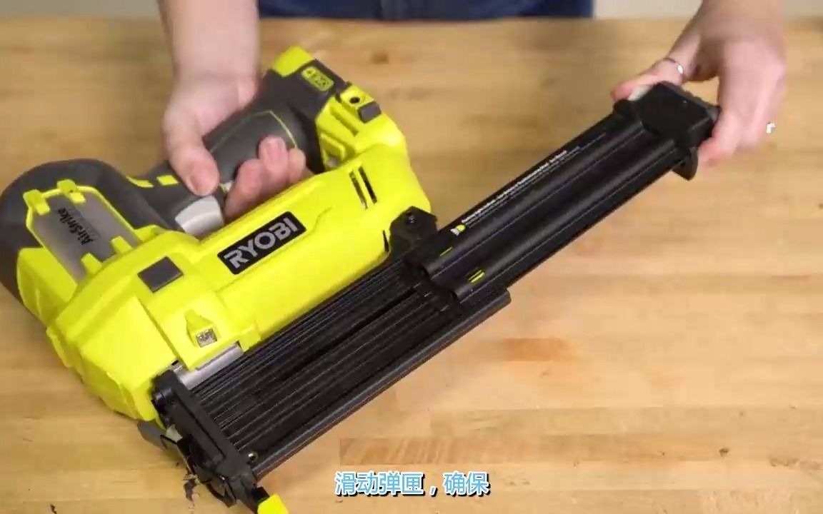 如何使用射钉枪