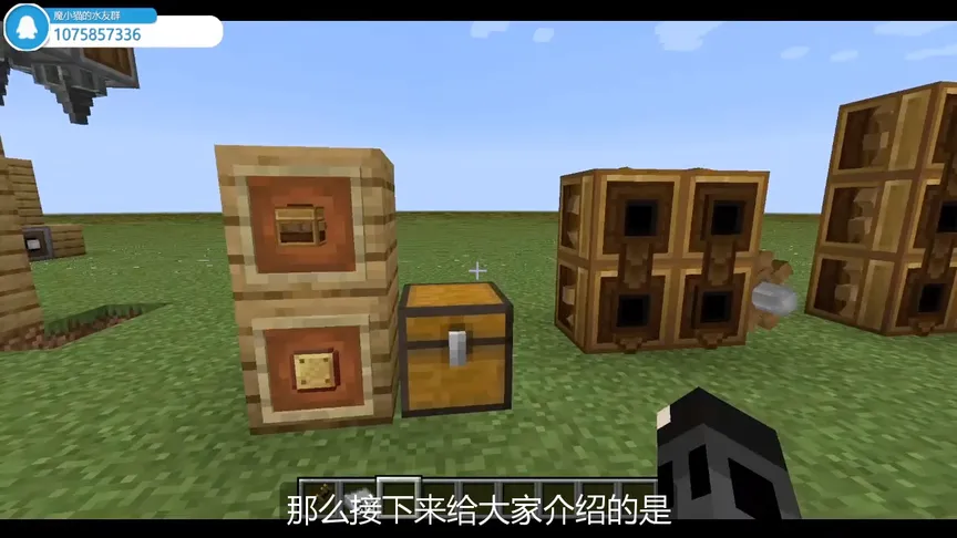 11.动力合成器 我的世界《机械动力》模组介绍教学第三期