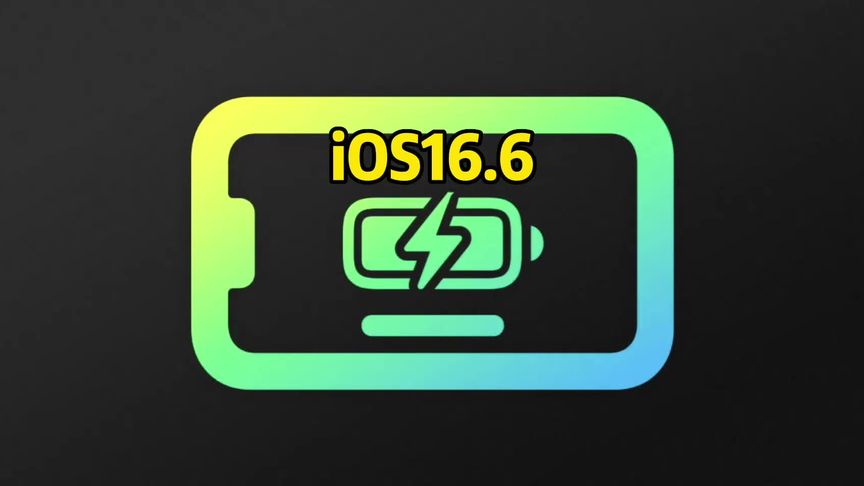 iOS16.6正式版续航测试结果来了,续航提升很大!#iOS16