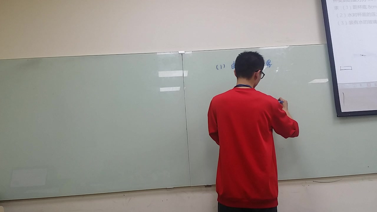 初二:液体压强计算方法
