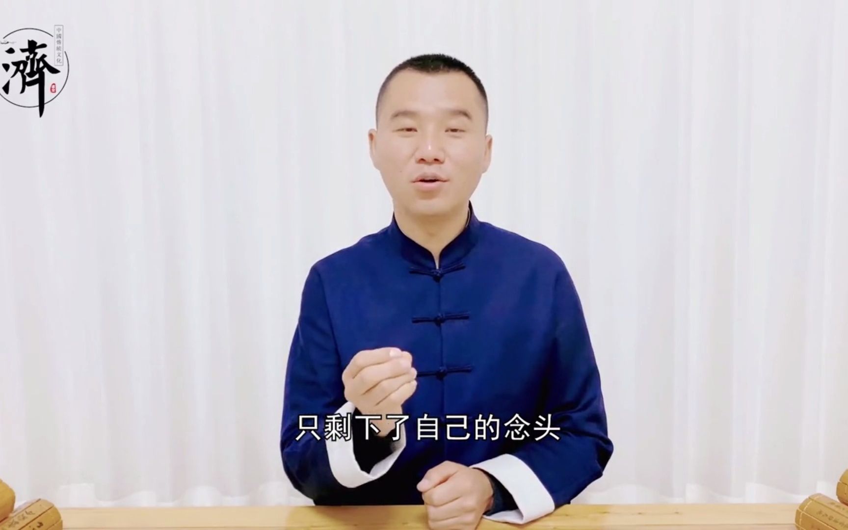 《论语-子罕》毋意,毋必,毋固,毋我