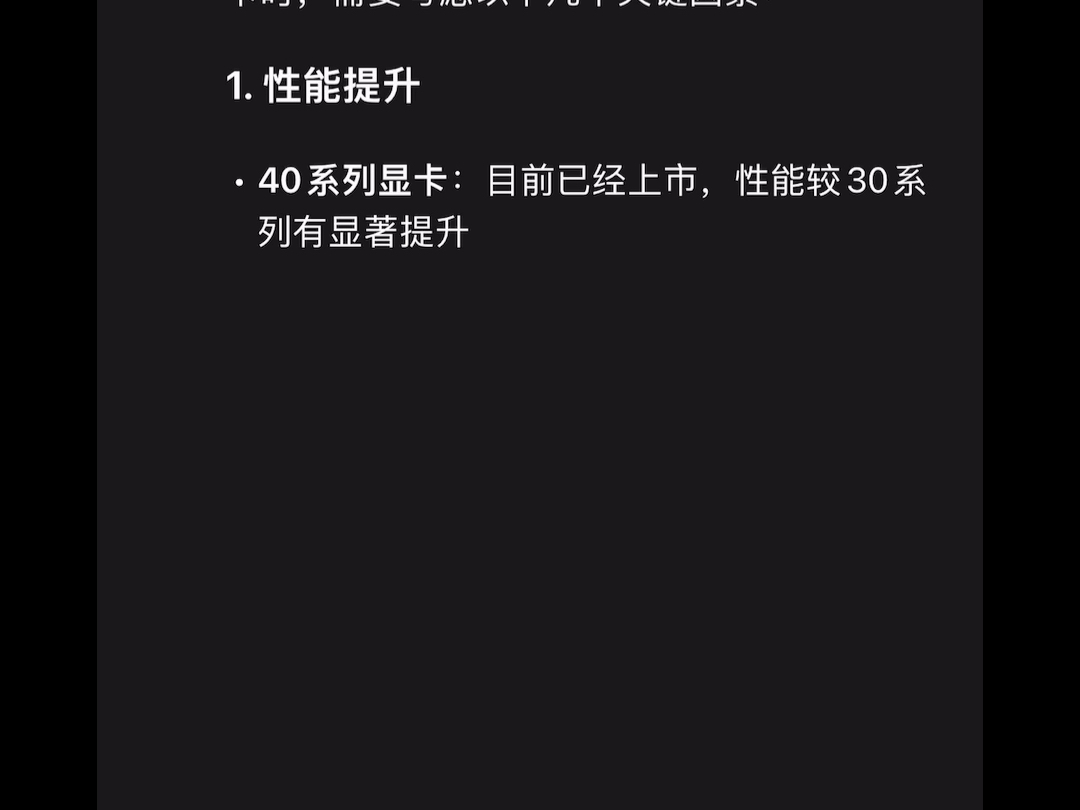 【日常】兄弟们新年快乐!AI能帮助很多人,以后有不懂的多一个人帮你...