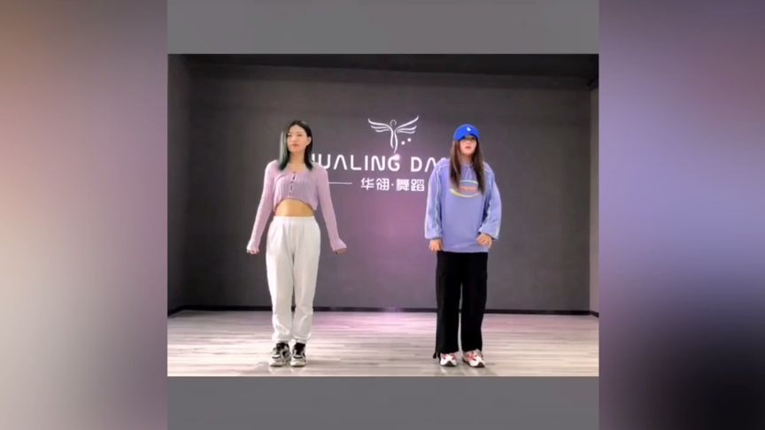 我想说我会爱你多一点点～舞蹈教程来啦,简单易学