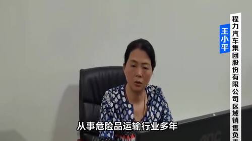 乙二醇:小小分子大能量,揭秘它在生活中的神奇应用!