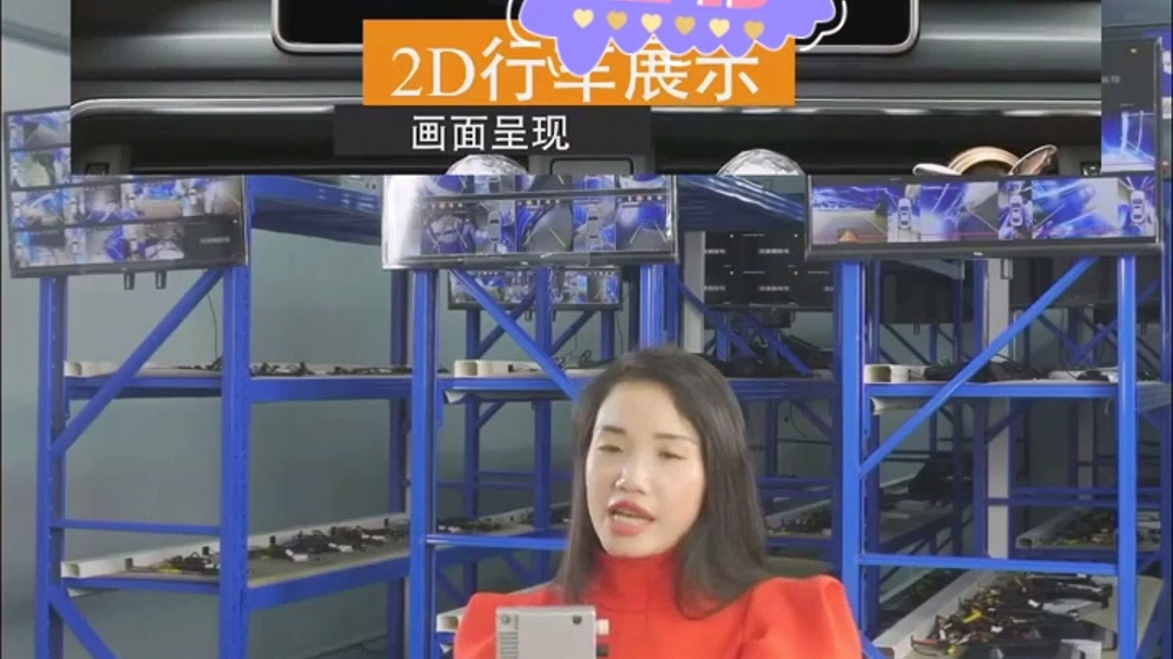 全方位视角,高品质,买的放心,用的安心。#360全景影像系统